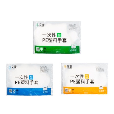 加厚【食品级】一次性PE手套