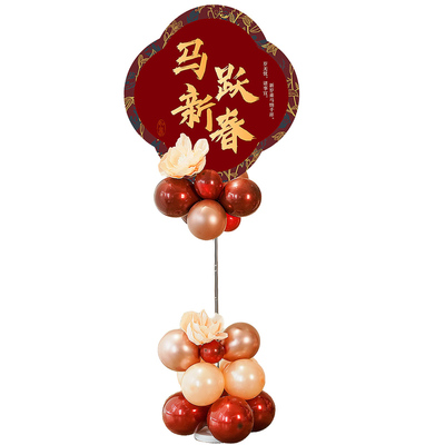 新年立柱装饰气球花束迎宾路引