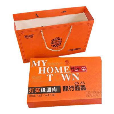 灯笼肉特产闽宏堂健康礼盒