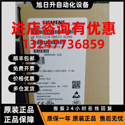 议价原装功率6SL3224-0BA20-BE15-21-23-25-31-32-1-PA-5-0-2-UA-
