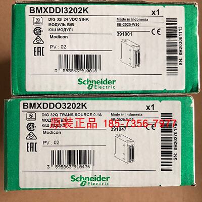议价BMXDDO3202K施耐德离散量DC输出模块32点输出24V晶体管全新原
