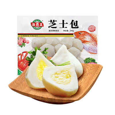 海霸王火锅丸子麻辣烫食材芝士包