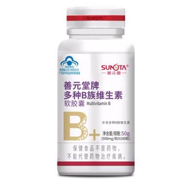 善元堂牌B族维生素多种维生素VB