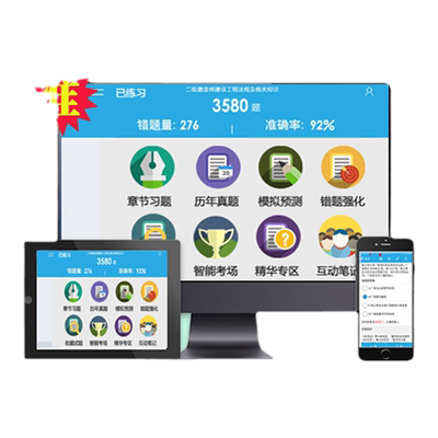 2026年AIAG IATF16949 内审员CCAA考试真题库软件学习资料教材考试书视频课程IATF16949 内审员基础模拟预测押题密卷章节练习试卷