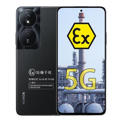 荣耀 畅玩50 Plus 5G 6000mAh 长续航 6.8英寸大屏 定制防爆手机化工厂医药EX工业 防爆定制版（带证书）IP68