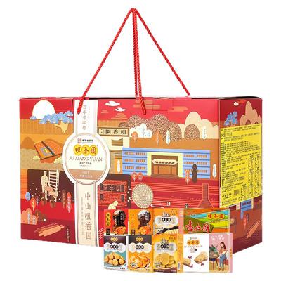 咀香园特产手信礼盒红色1110g