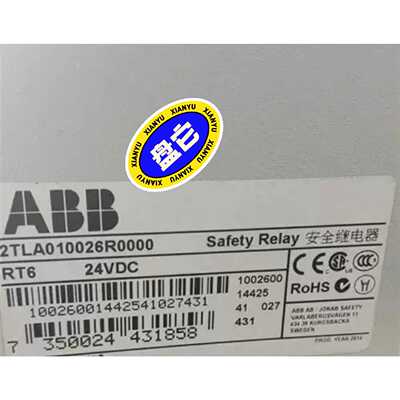 询价-安全继电器RT6   2TLA010026R0000