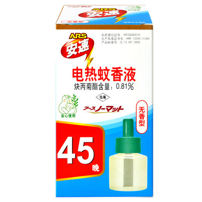 电热蚊香液电热蚊香液ARS/安速