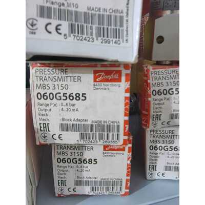 【请询价】丹佛斯压力传感器ms3150060G5685全新