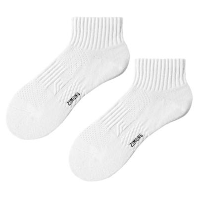 【7A抗菌】子墨纯棉防臭短袜男士