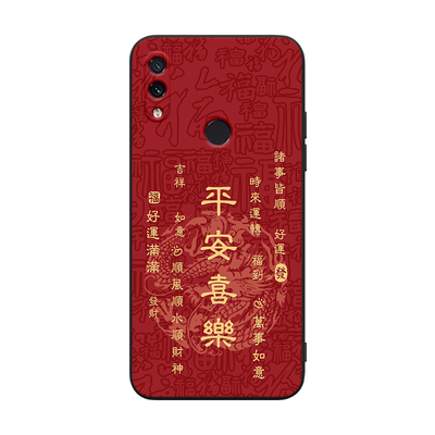 适用于红米note7Pro高级感手机壳