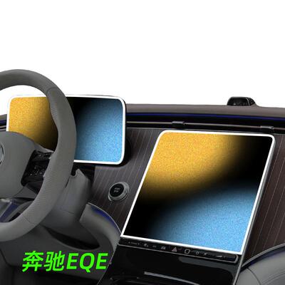 适用奔驰系列【高端磨砂】钢化膜