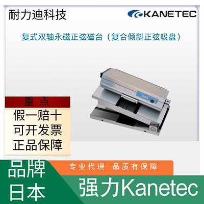 日本KANETEC强力SBPR1018LSAR1325LSAR1515LSAR1530LSA