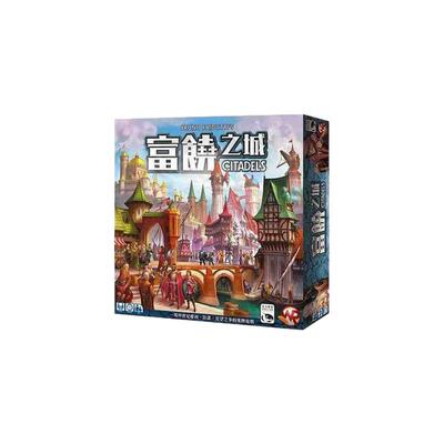 【天天桌游】中文正版富饶之城 荣耀之城Citadels经营类桌面游戏