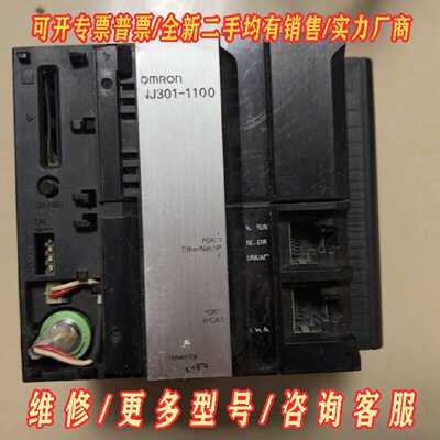 欧姆龙NJ3011100PLC成色如图功能未知只有主机议价维修