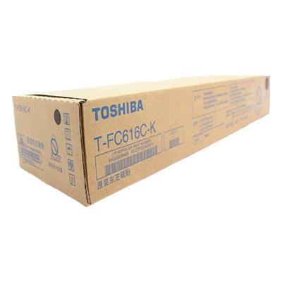 【全新原装】东芝5516AC 6516AC 7516AC  墨粉 粉仓 碳粉 粉盒