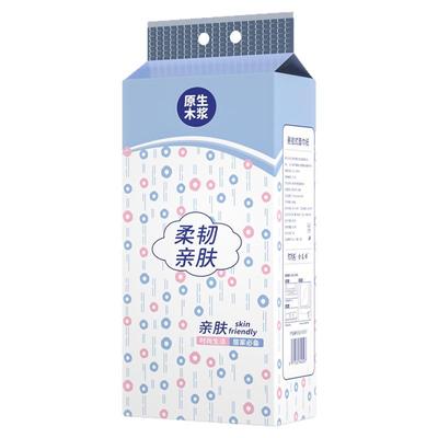 大提大尺寸加厚悬挂式抽纸实惠装