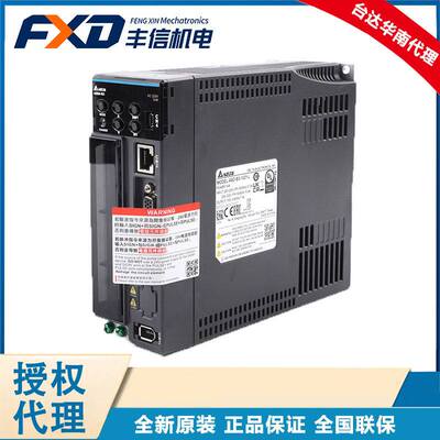 台达B3伺服驱动器 100W交流伺服电机ECM-A3H-C10401RS1