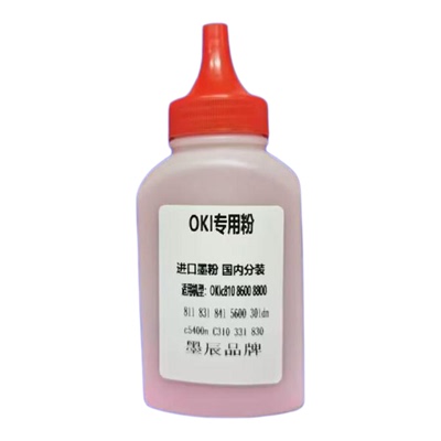 墨辰适用OKIC301321dn碳粉C310
