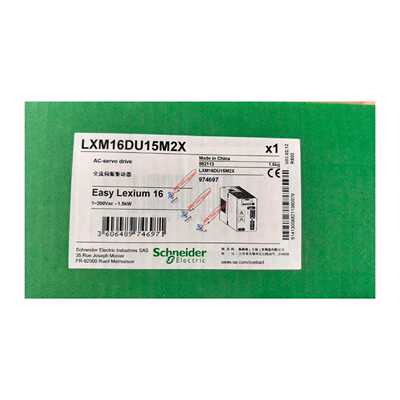 议价LXM16DU15M2X施耐德1.5KW伺服驱动代替LXM23全新质保一年220V
