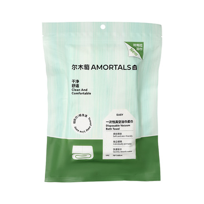 尔木萄一次性真空撕拉浴巾