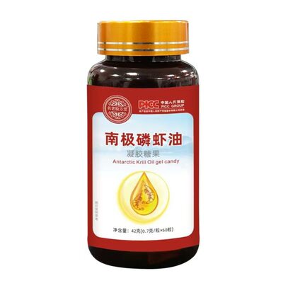 南极磷虾油官方正品纯深海鱼油软胶囊鲮虾堵畅同仁Omega3虾青堂aw