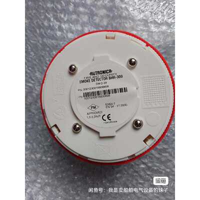 议价AUTRONICA BHH300维修