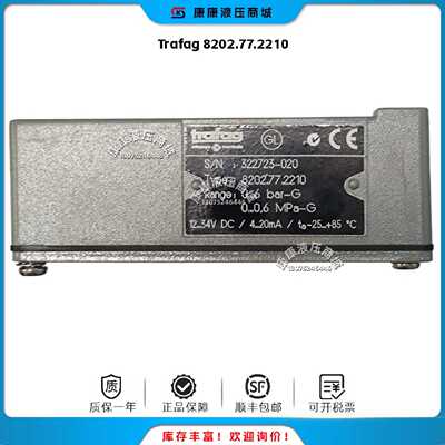 议价Trafag 8202.77.2210 压力传感器 全新