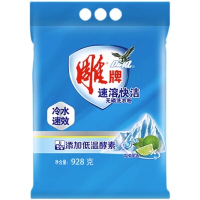 雕牌冷水速效洗衣粉928g袋装