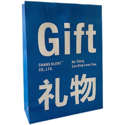 超大号礼物袋高档牛皮纸