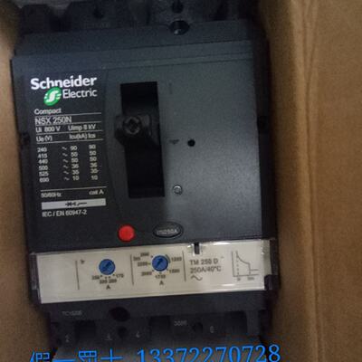 议价现货NSC630K3500K NSC630K3630K施耐德塑壳断路器 3P3D全新原