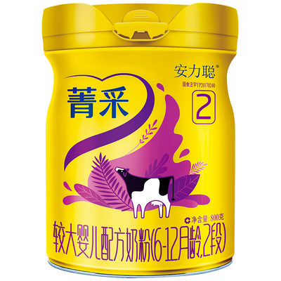 完达山菁采安力较段婴儿奶粉