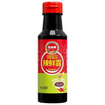 凤球唛辣鲜露250g小瓶装家用炒菜烧烤火锅蘸料调味料