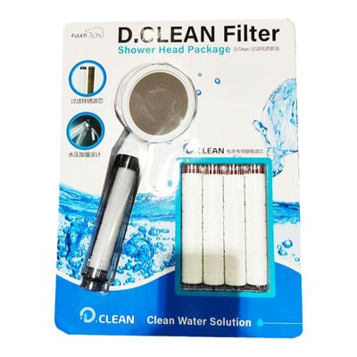 fulen芙林净水除氯过滤花洒