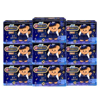 【百亿补贴】苏菲卫生巾超熟睡量大夜用防漏超长官方正品
