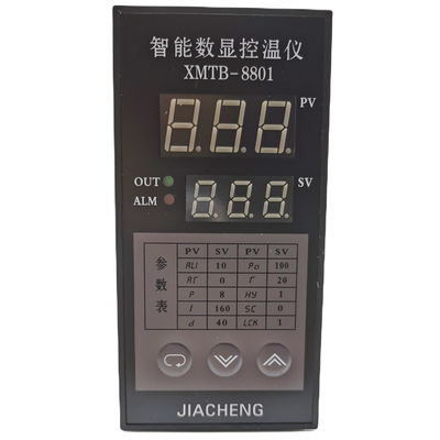 XMTB-8801智能数显控温仪温控器