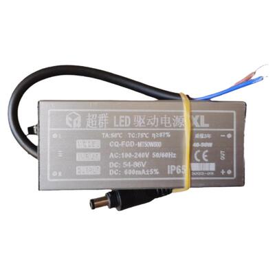 驱动电源超群防水铝壳质保2年