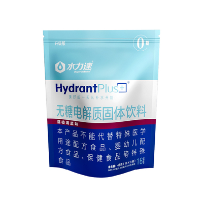 日常运动精准补充电解质