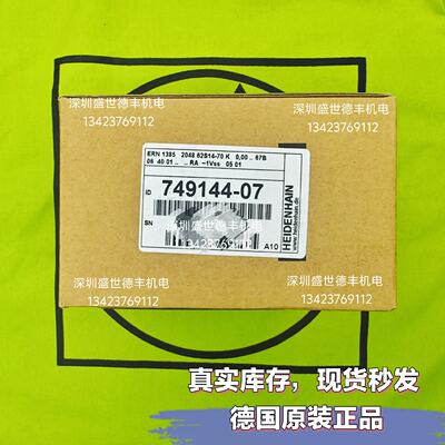 议价ERN 1385 2048 62S14-70 K 0,00 .. 67B06 40 01 . 385488-07