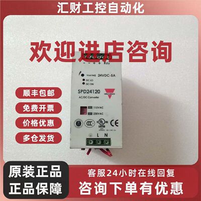 议价SPD241201 实物图