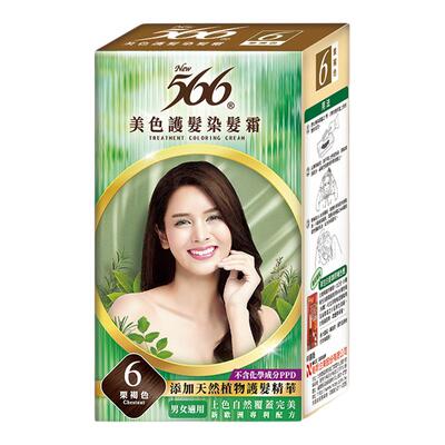 染发剂黑色无刺激台湾566
