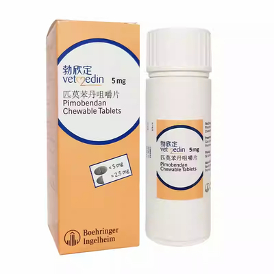 德国进口勃欣定匹莫苯丹1.25mg/2.5mg/5mg宠物狗狗心脏咀嚼片