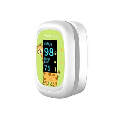力康儿童心率血氧仪指夹式家用脉搏血氧饱和度检测仪监测指脉氧仪