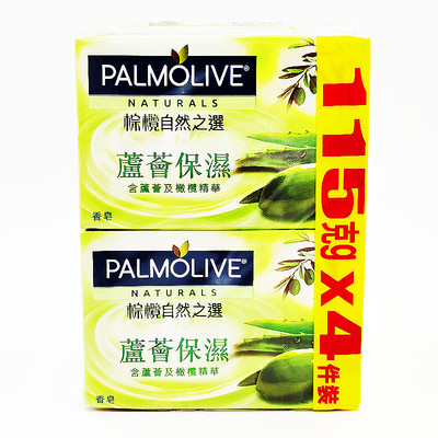 棕榄保湿芦荟橄榄油香皂