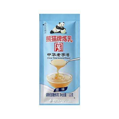 熊猫牌炼乳小包装12克家用商用包