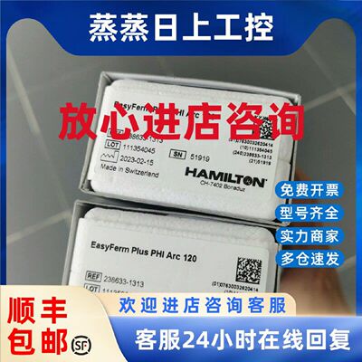 议价哈密尔顿电极    EasyFerm  Plus  PHI Arc  120 238633-1313