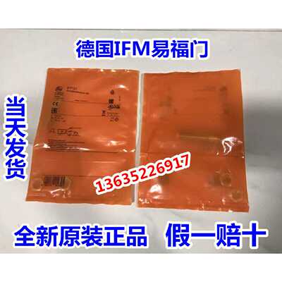 易福门 IGM200 IGM201 IGM202 IGM203 IGM204 IGM205