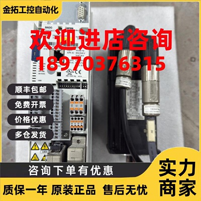 议价E84AVTCE3024SXS MCS09H60-RS0B0-B14N-ST5S00N-R0SU伦茨现货