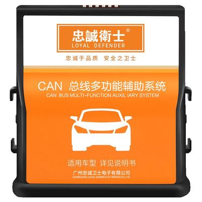 忠诚卫士凯迪拉克自动升窗器