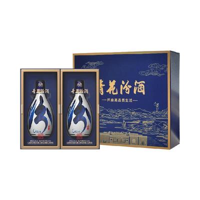 汾酒53度礼盒装青花30